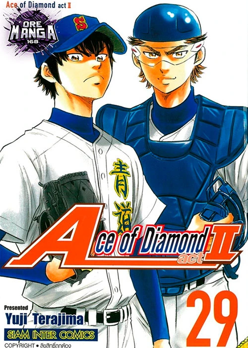 รีวิวมังงะกีฬาเบสบอลสุดมันส์ Ace of Diamond